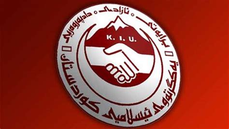 حزب الاتحاد الإسلامي الكردستاني يقرر الانسحاب من برلمان الإقليم وكالة