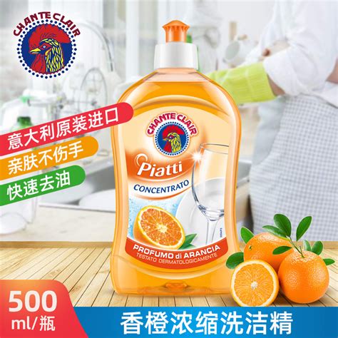 浓缩洗洁精意大利进口大公鸡洗碗液不伤手无残留易漂天然植物香橙 虎窝淘