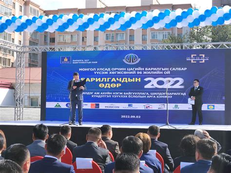 Эрхэм Монголын барилгын зураг төсөл зохиогчдын холбоо