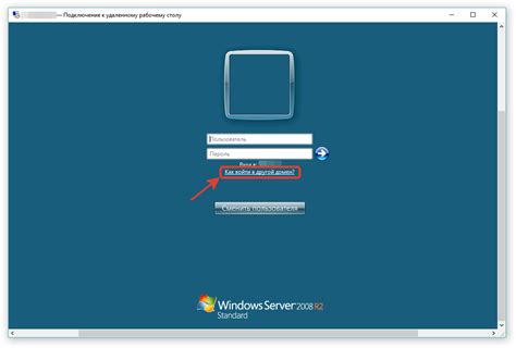 Как убрать рабочий стол Windows 11