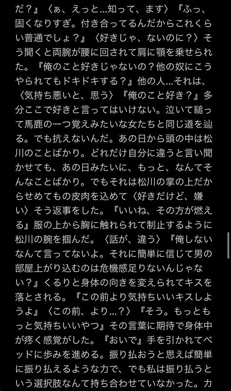 いぶ〈リスイン固ツイ必読〉 On Twitter 続きはべったー Af9uicovyq Twitter