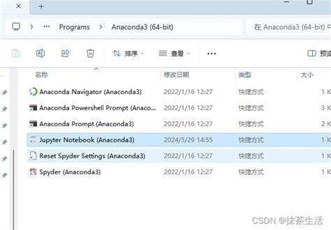Jupyter Notebook更改位置jupyter Notebook 改位置 Csdn博客