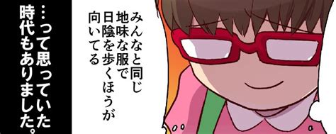腐女子が婚活をやめるわけとは？東京・大阪・名古屋 腐女子・おたくの婚活 東京・大阪・名古屋・オンライン対応の結婚相談所 カタハネ 旧