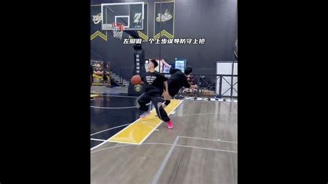 柯冉招牌同侧炸球转身 同样的转身 为什么柯冉做出来的就这么飘逸！实战好招 实战技巧 Basketball 籃球 Youtube