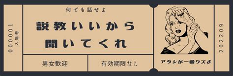 ほのかさん 元雇われsm女王様ブログ一覧｜coconalaブログ
