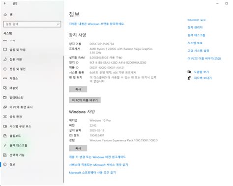 게이밍 조립식 컴퓨터 구매 및 성능 비교 지식in