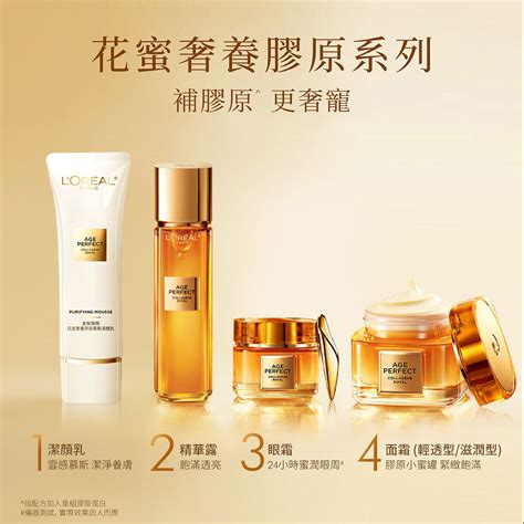 Age Perfect Face Care Collagen Royal Rich Cream 60ml Loréal Paris