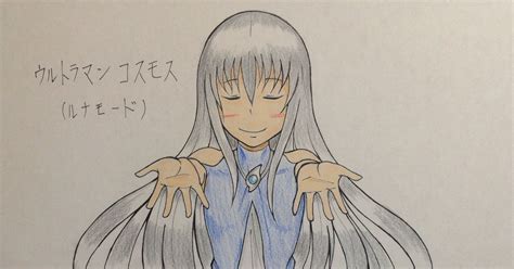 天使 ウルトラマンコスモス擬人化 おかりんのイラスト Pixiv