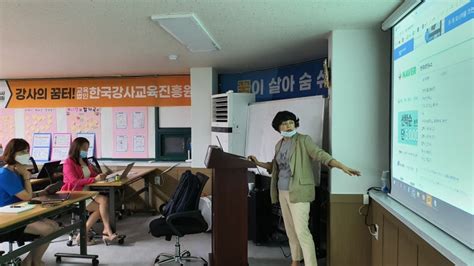Sns활용 블로그 무료교육 한국강사교육진흥원 소셜품앗이 대표 이정은 성남시민강사 초빙 무료 5주과정 1주차 성료 가천대명강사최고위과정 책임교수 김순복 원장 네이버 블로그