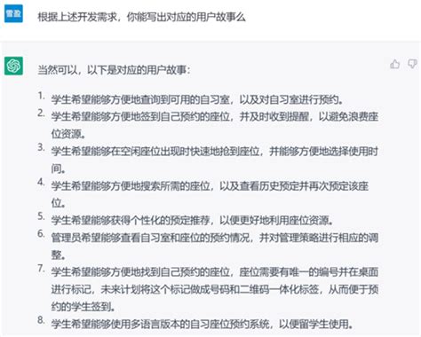 浅评chatgpt在软件开发上的辅助能力（附gpt 4对比） Csdn博客