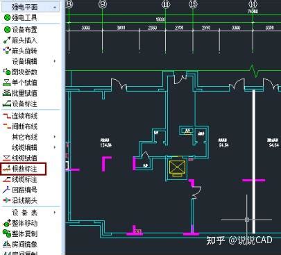 CAD中如何快速标注线缆根数 知乎