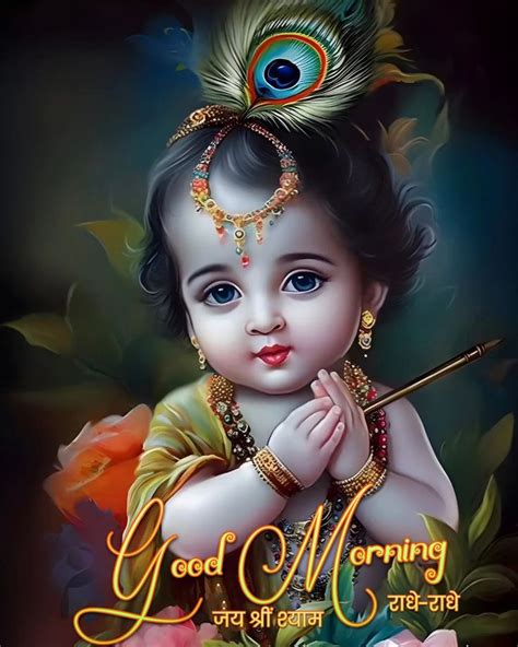 30 Good Morning Radha Krishna Images