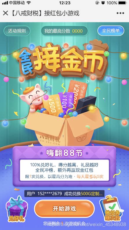 【技术分享】h5小游戏开发入门指南 Csdn博客