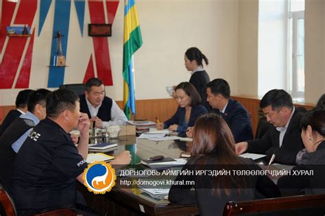 ГХУСАЗСЗ ийн ээлжит хуралдаан боллоо