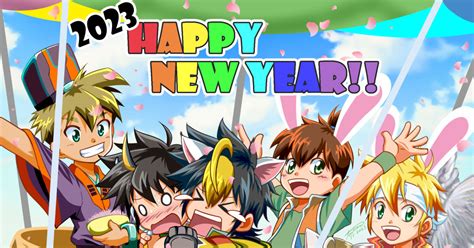 ショタ Happy New Year！！ 疾風翼はやてつばさのイラスト Pixiv