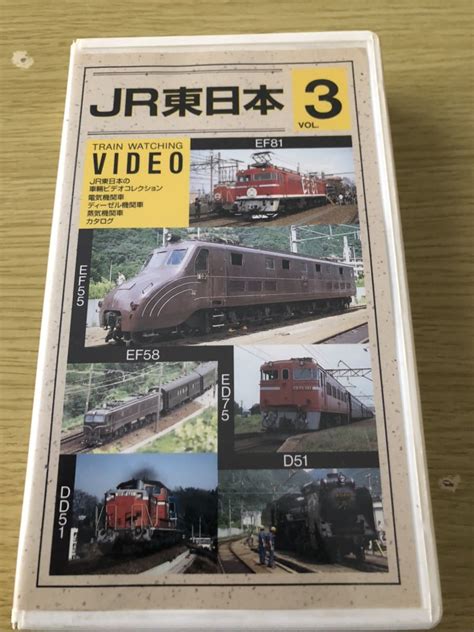 【目立った傷や汚れなし】未dvd化作品 Jr東日本vol3の落札情報詳細 Yahooオークション落札価格検索 オークフリー