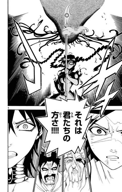 マギ 26 大高 忍 【試し読みあり】 小学館コミック