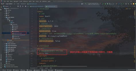 若依架构前后端解析 若依框架原理mob64ca1402a190的技术博客51cto博客