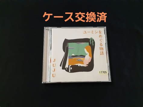 Juju「ユーミンをめぐる物語」レンタルcd By メルカリ