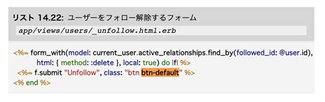 Unfollow Issue Yasslab Sample Apps Github