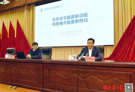 市政府提能力转作风抓落实推动经济高质量发展学习班第二层面第六讲举行 张起翔主持