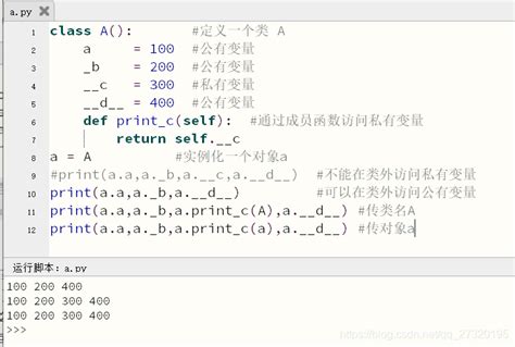Python类中的私有变量和公有变量python Class 公有变量 Csdn博客