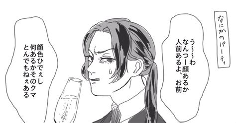 極東兄弟 忘れられない極東兄弟 春薯・芋＠skeb募集中のマンガ Pixiv