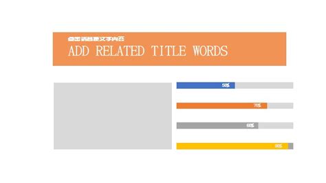 One Click Color Change Data Analysis Visualization Ppt Chart Google