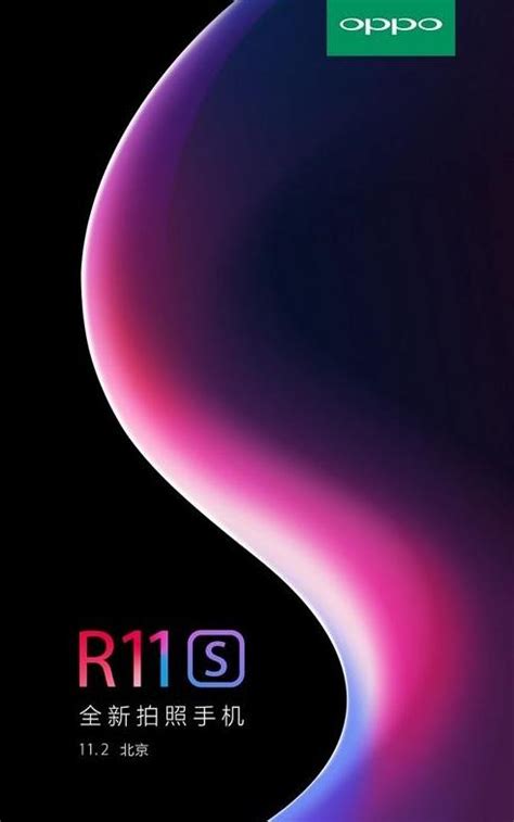 全面屏年度大戲，oppo R11s來襲 每日頭條