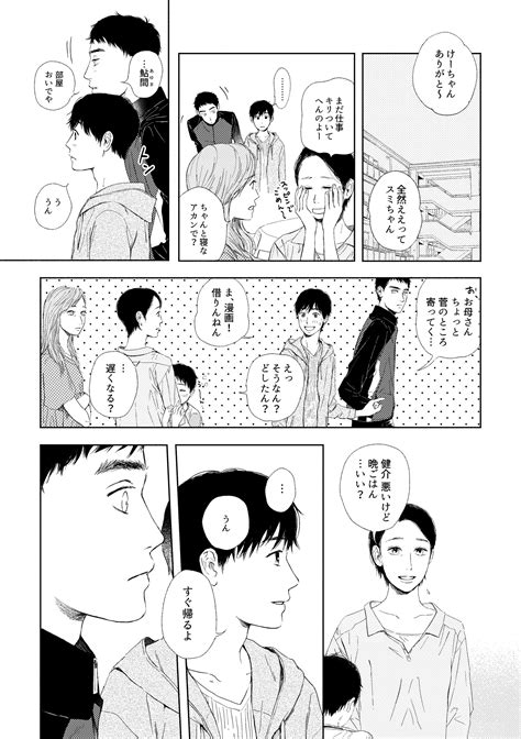 夏江 夢子 On Twitter 513 Xwzmandkdj Twitter 夏江 夢子 On Twitter 513 Xwzmandkdj Twitter