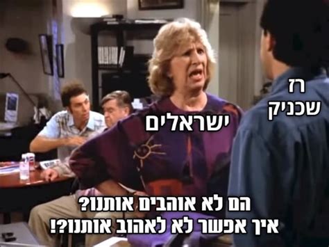 גאונות מהי Risr