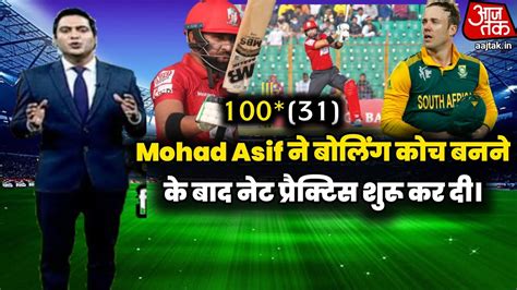 Iftikhar Ahmed Century In Bpl Iftikhar Ahmed Batting Bangladesh
