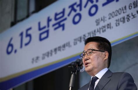 靑 국정원장 박지원 통일부 장관 이인영 국가안보실장 서훈 상보 아시아경제