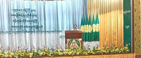 စမ်းချောင်းမြို့နယ်တွင် ၂၀၂၄ ၂၀၂၅ ပညာသင်နှစ် မြို့နယ်အဆင့် ကျောင်းအပ်န