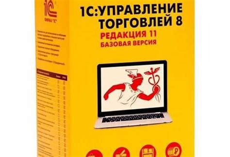 1С:Управление торговлей 8. Базовая версия | Festima.Ru - Мониторинг ...