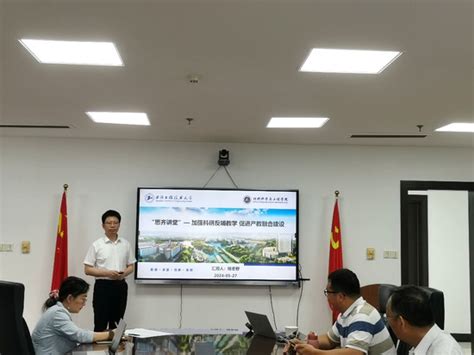 材料科学与工程学院举办加强科研反哺教学促进产教融合建设思齐讲堂