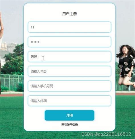 Nodejsvueelementui大学生就业招聘系统用elementui做招聘网 Csdn博客