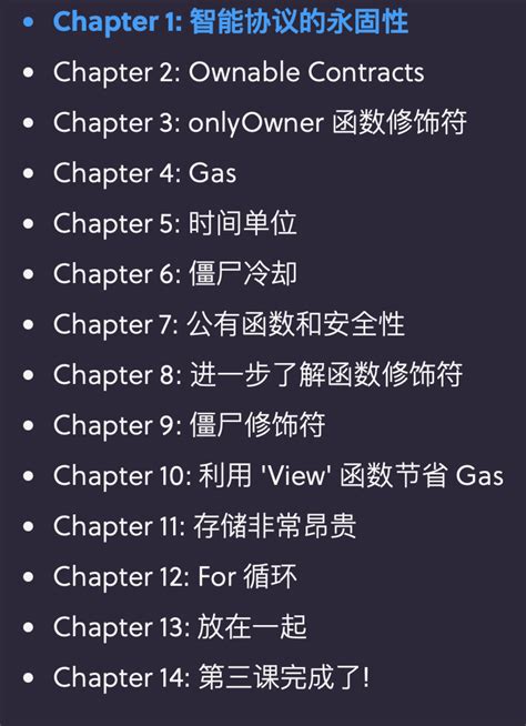 solidity基础已完结 Aikoin 博客园