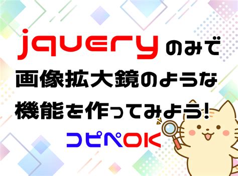 Javascriptの三項演算子をマスターしよう：効率的な条件分岐の方法