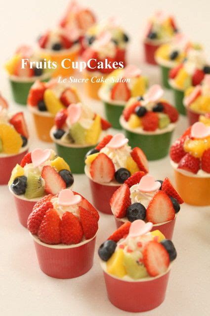 フルーツカップケーキ Le surce cake salon Japan フルーツカップケーキ 朝食 デザート カップケーキ