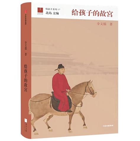 讀書｜慈禧太后吃什麼？怎麼吃？看故宮裏吃的「儀式」 每日頭條