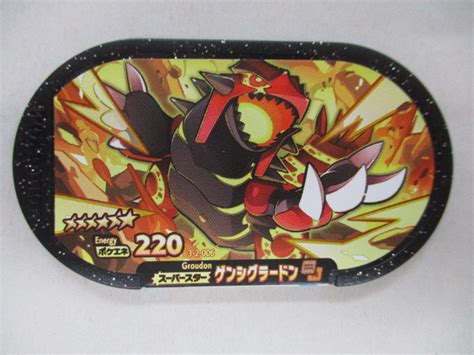 【やや傷や汚れあり】ポケモンメザスタ ゲンシグラードン 3 2 006の落札情報詳細 ヤフオク落札価格検索 オークフリー