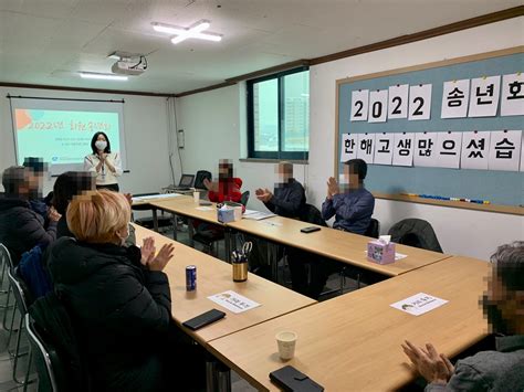 대구동구중독관리통합관리지원센터