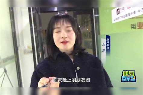 51 美女健身达人手把手教你脊柱修复操，同事练了都说好，有效果！0脊柱同事健身