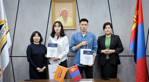 ЭРДЭНЭС ТАВАНТОЛГОЙ