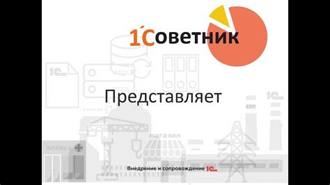 1С Документооборот: работа специалиста по кадрам - YouTube