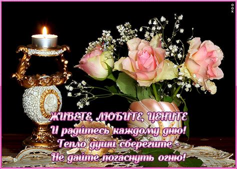 Тепло души Скачать бесплатно на