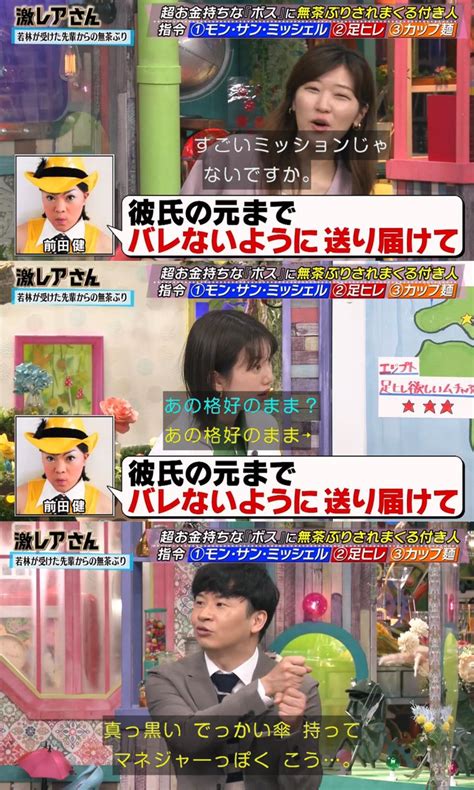 ︎ まさや ︎ On Twitter 『だが、情熱はある』の 谷ショーは 前田健がモデルなので 谷ショーさんとも ドラマでは描かれてない