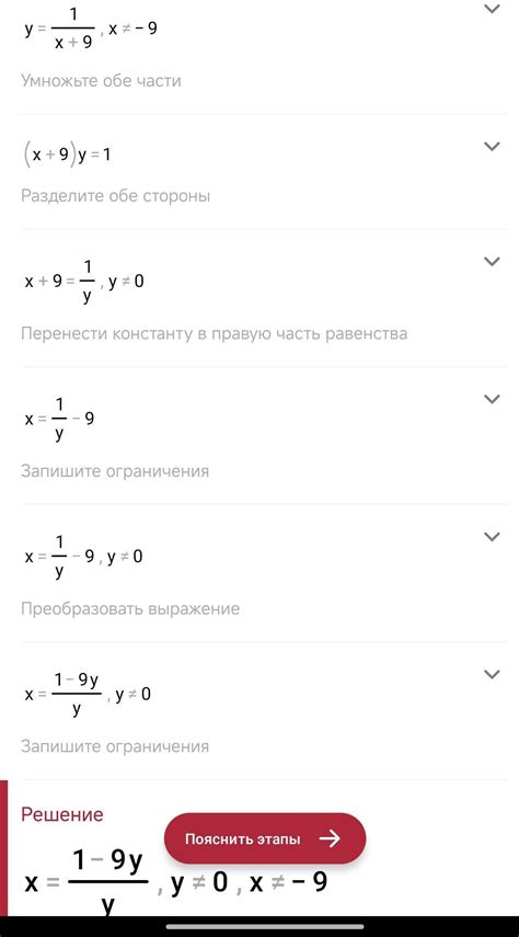 ДОПОМОЖІТЬ БУДЬ ЛАСКА ТЕРМІНОВО знайдіть область