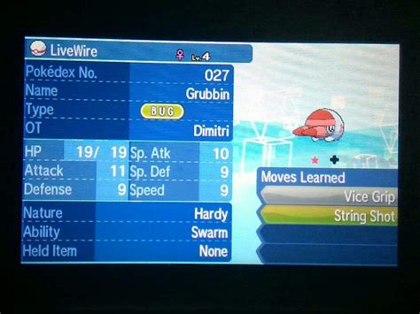 Shiny Grubbin Pokémon Amino